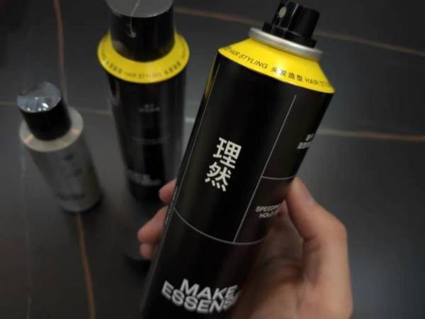 【理然】理然官网商城_MAKE ESSENSE是什么牌子