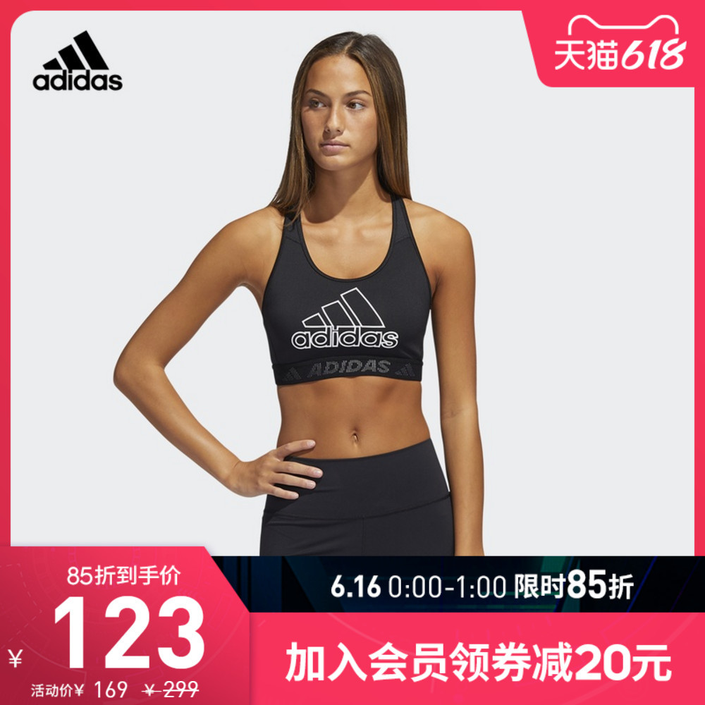 22款200元以内adidas运动内衣优惠清单推荐，凑单自用两相宜，手慢拍大腿！_女士运动内衣_什么值得买