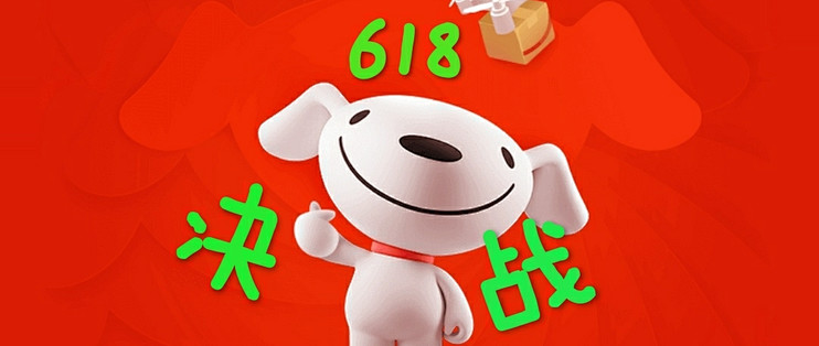 618抢购攻略 618实用抢购小插件_什么值得买