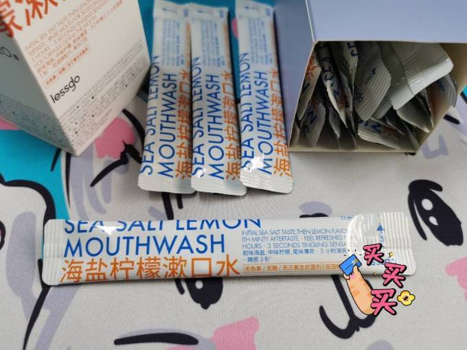 漱口水怎么样 lessgo海盐柠檬漱口水‖便携方便_什么值得买