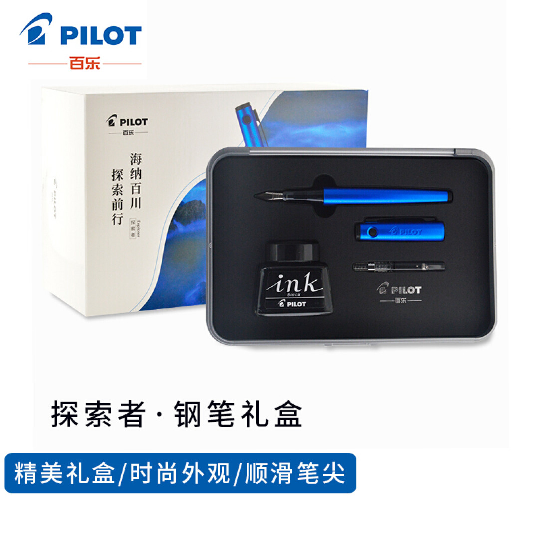 贵妃、笑脸、17G、78G+买哪支？8款百元以内百乐钢笔优缺点分析及入手价格推荐_钢笔_什么值得买