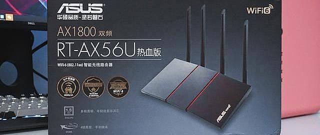 WiFi6到底6不6， RT-AX56U热血版游戏路由简评_路由器_什么值得买