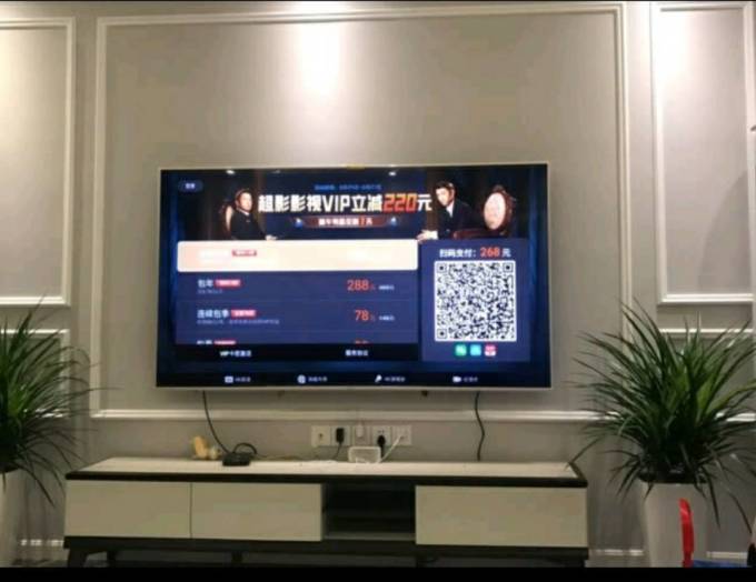 创维75A7液晶电视怎么样 75寸巨幕电视_什么值得买