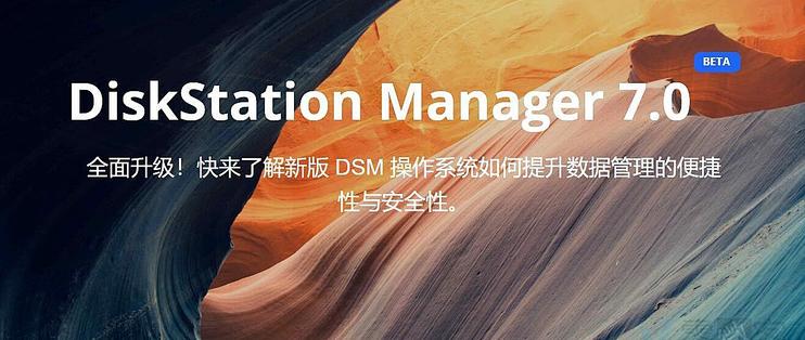 群晖DSM7.0 安装docker_NAS存储_什么值得买