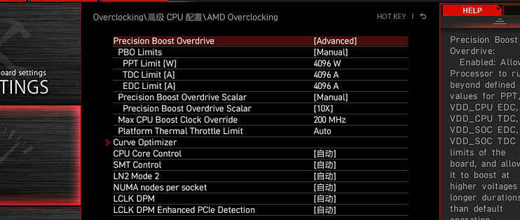 分享下5600x+b550m迫击炮 pbo2.0的超频设置_电脑配件_什么值得买