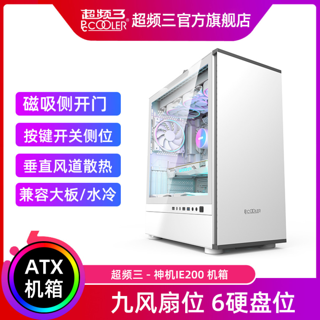 暑假乐翻天之7月装机AMD YES：3A平台游戏配置_电脑配件_什么值得买