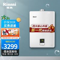 燃气热水器选购之林内燃气热水器如何选？_燃气热水器_什么值得买