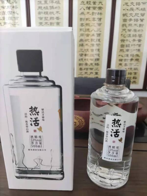 【酣客】酣客商城_Hankol是什么牌子