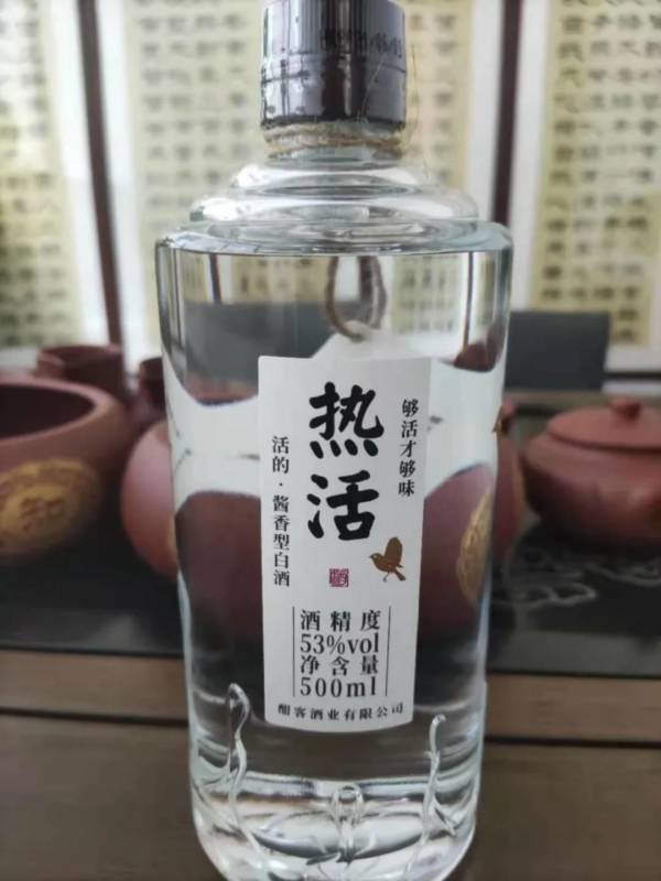 【酣客】酣客商城_Hankol是什么牌子