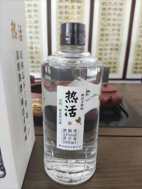 【酣客】酣客商城_Hankol是什么牌子