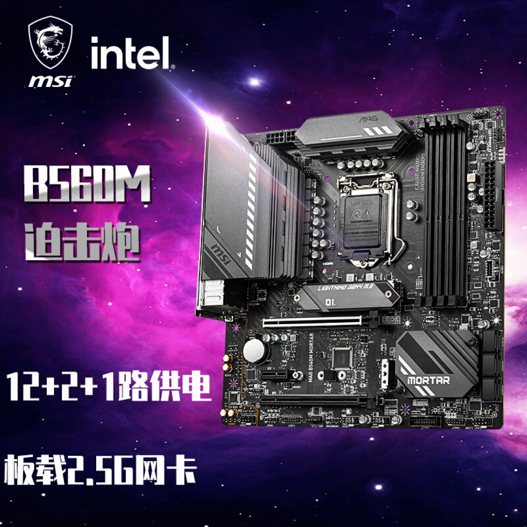 「 便携式小钢炮」机械大师C26-声波装机分享_主板_什么值得买