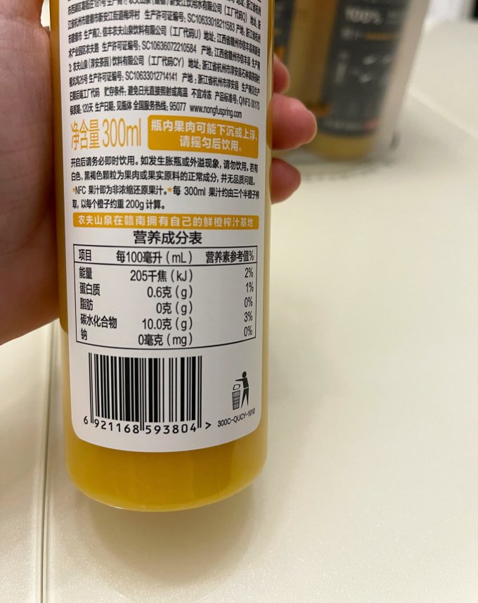 农夫山泉果汁饮料_NONGFU SPRING 农夫山泉 NFC橙汁果汁饮料300ml*10瓶整箱装鲜果冷压榨0添加剂多少钱-什么值得买