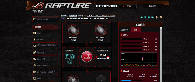 华硕GT-AC5300的浙江电信、浙江移动双宽带接入设置（含iPTV）_路由器_什么值得买