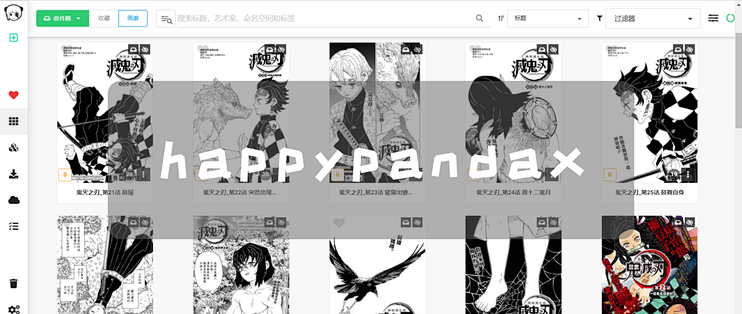 UNRAID一篇就够！happypandax漫画库_NAS存储_什么值得买