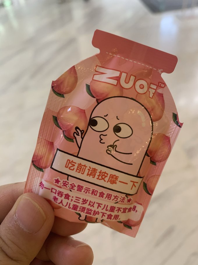 休闲食品怎么样 果冻也低卡，嘬一下zuoi蒟蒻果冻_什么值得买