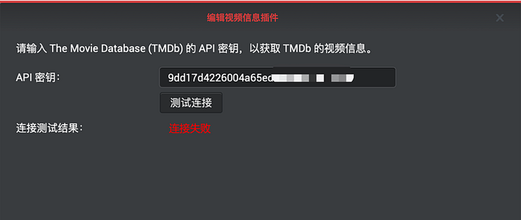 群晖DSM VideoStation API 连接失败_NAS存储_什么值得买
