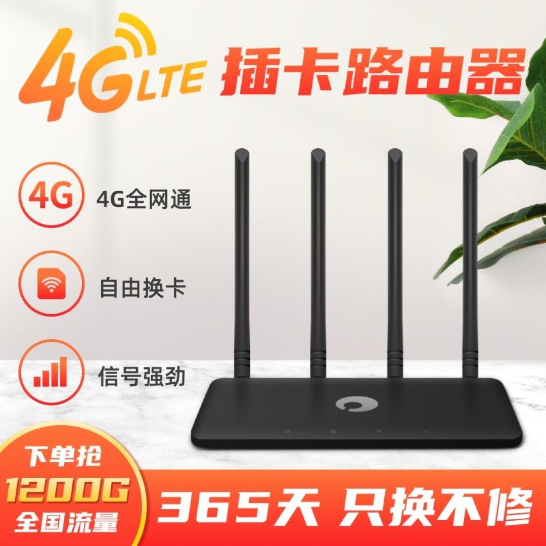 解决车载wifi联网，无需多复杂，一个蒲公英X4C路由器轻松搞定_路由器_什么值得买