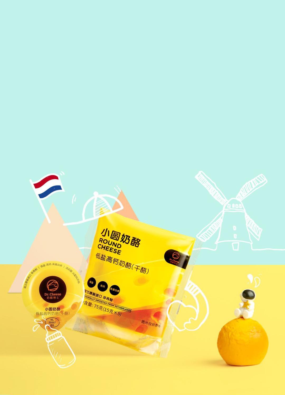 【奶酪博士/Dr.CHEESE快讯】奶酪博士/Dr.CHEESE新品快讯_什么值得买