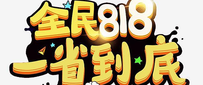 818狂欢必不可少的省钱秘籍，珠宝租赁让你享受极致的省钱体验_珠宝首饰_什么值得买