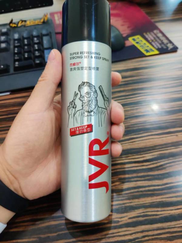 【省31.19元】杰威尔染发造型_JVR 杰威尔 男士激爽强塑定型喷雾 250ml多少钱-什么值得买