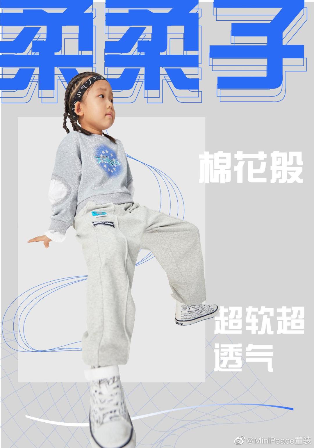 【Mini Peace快讯】Mini Peace新品快讯_什么值得买