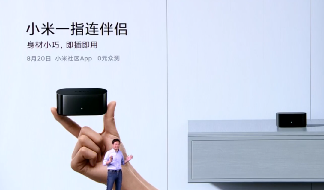 小米科普 MIX 4 上的UWB超宽频技术，有三大优势_手机_什么值得买