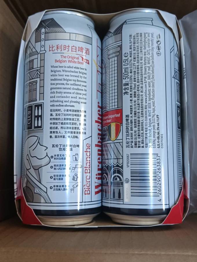 【省30元】瓦伦丁精酿啤酒_Würenbacher 瓦伦丁 Wurenbacher）白啤啤酒500ml*24听整箱装比利时原装进口多少钱-什么值得买