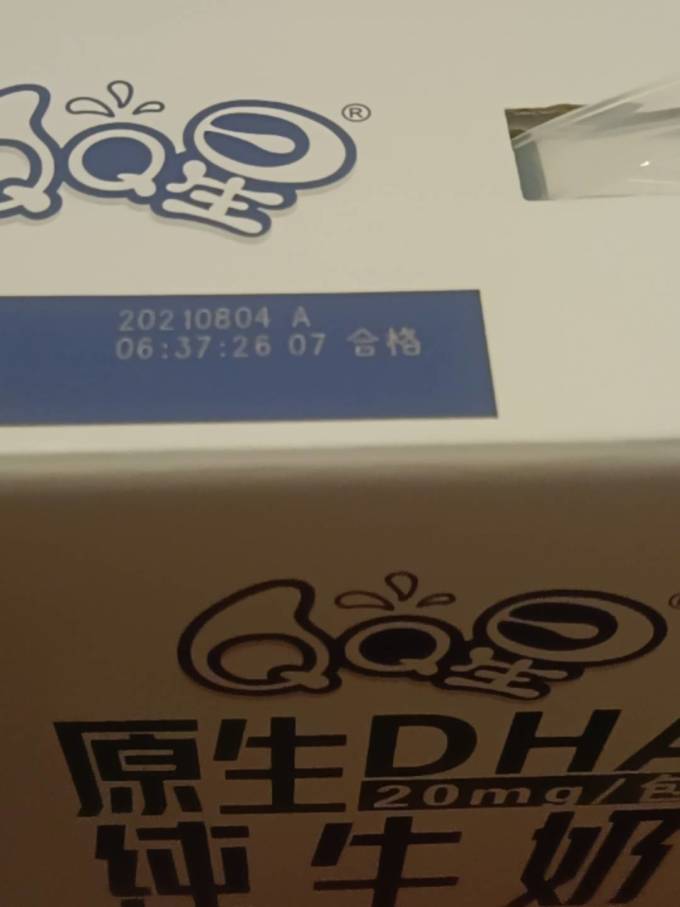 伊利牛奶_yili 伊利 QQ星 原生DHA 纯牛奶 195ml*12盒 礼盒装多少钱-什么值得买