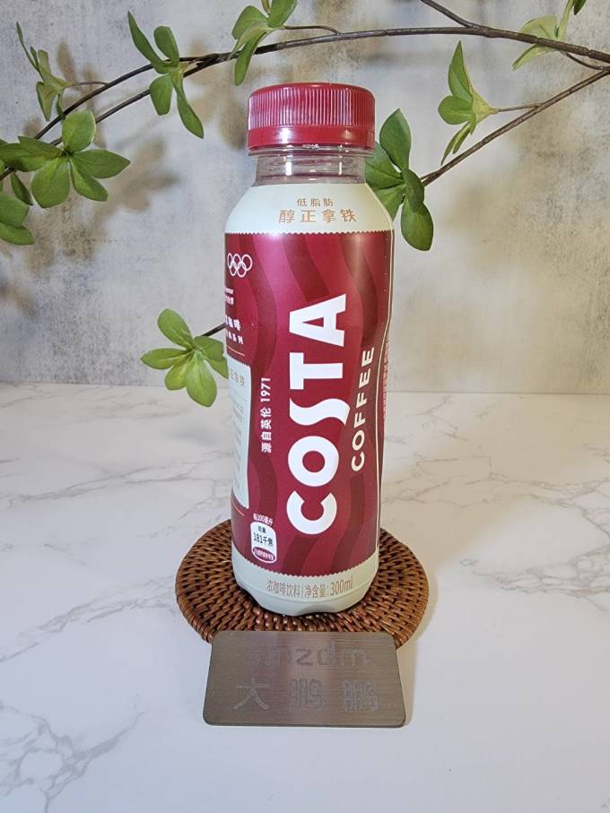 咖世家咖啡即饮咖啡_COSTA COFFEE 咖世家咖啡 醇正拿铁 300ml*15瓶多少钱-什么值得买