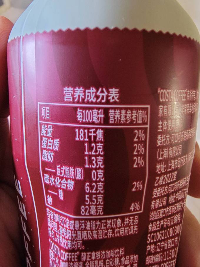 【省35元】咖世家咖啡咖啡_COSTA COFFEE 咖世家咖啡 醇正拿铁 浓咖啡饮料 300mlx15瓶多少钱-什么值得买