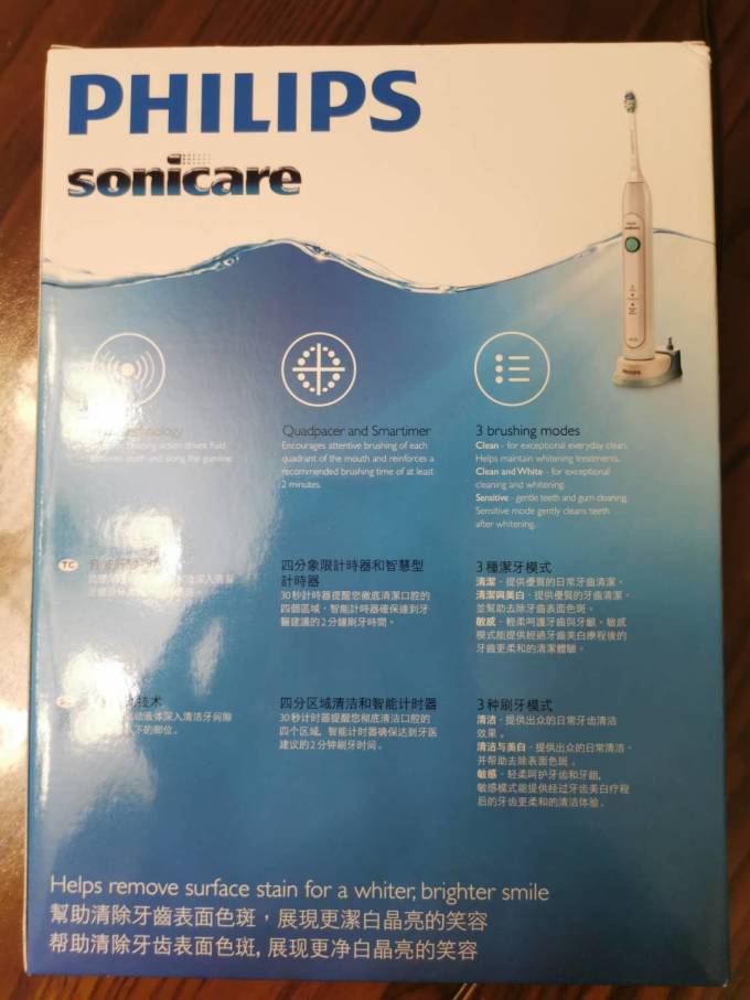 飞利浦HX5181/02电动牙刷怎么样 懒人专属 飞利浦电动牙刷hx6730_什么值得买