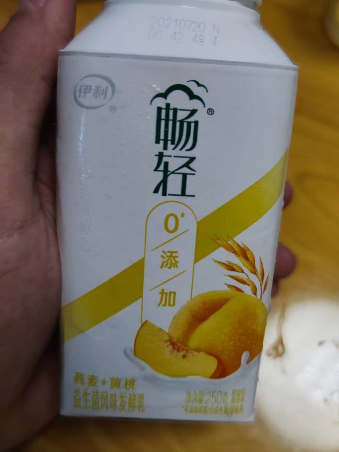 畅轻低温酸奶_畅轻 伊利 畅轻 0添加 燕麦+黄桃口味 250g*4瓶多少钱-什么值得买