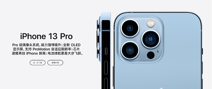 一文看懂iPhone13国行售价_iPhone_什么值得买