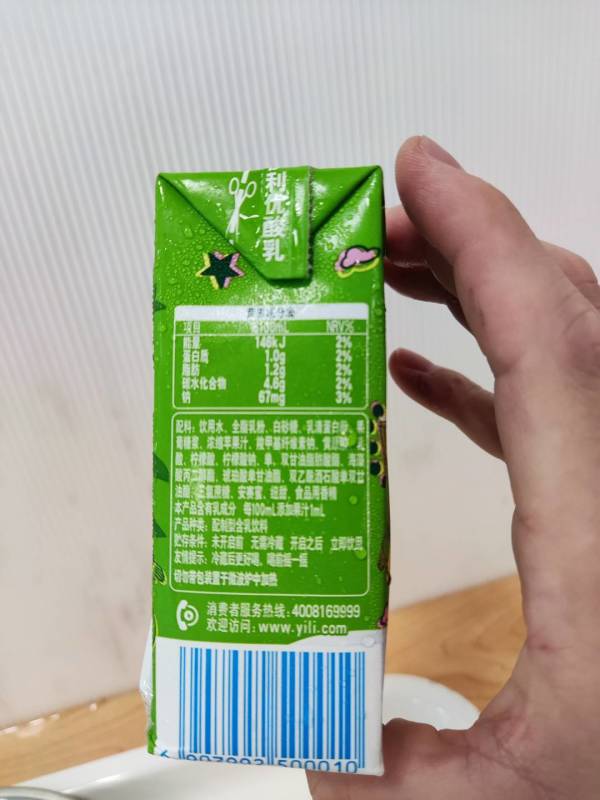 【省24.82元】伊利乳饮料_yili 伊利 优酸乳原味250ml*24盒/箱多少钱-什么值得买
