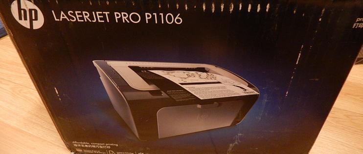 HP P1106/1108打印机开箱展示_激光打印机_什么值得买