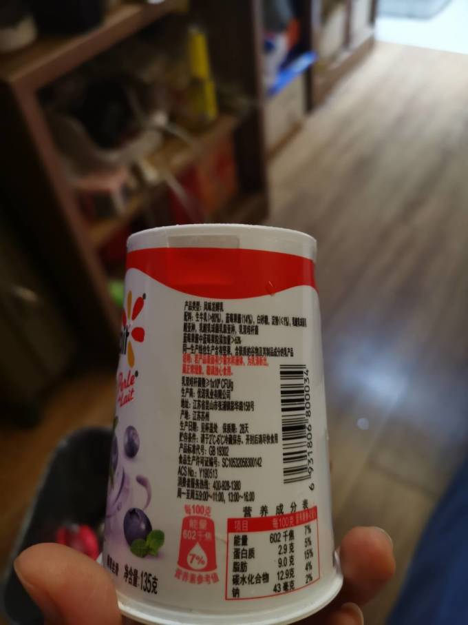 优诺酸奶_yoplait 优诺 优丝蓝莓果粒酸奶风味发酵乳135gx3 低温酸牛奶生鲜多少钱-什么值得买