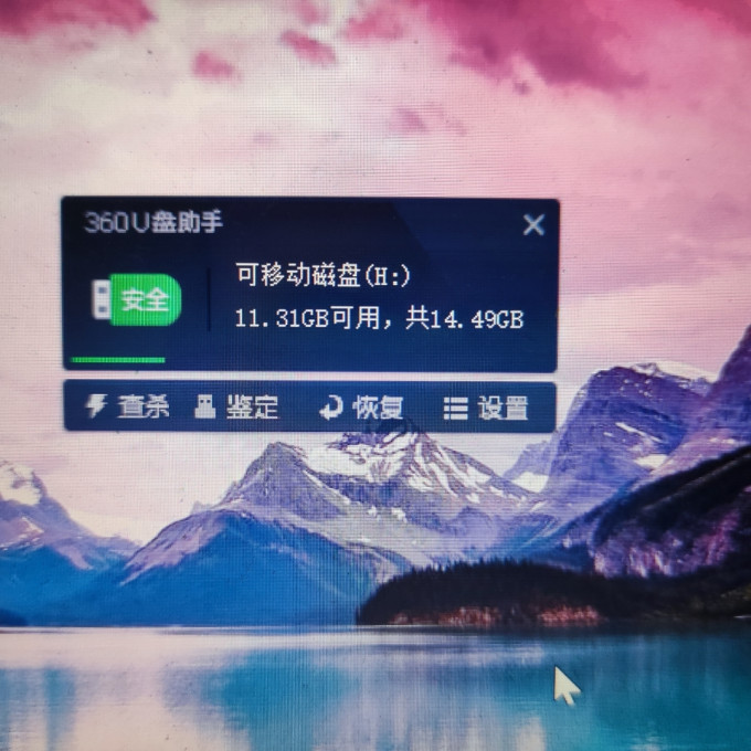 朗科U905U盘怎么样 20元买了一个16G的ub3.0的U盘~_什么值得买