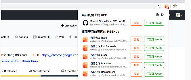 RSS Everywhere_NAS存储_什么值得买