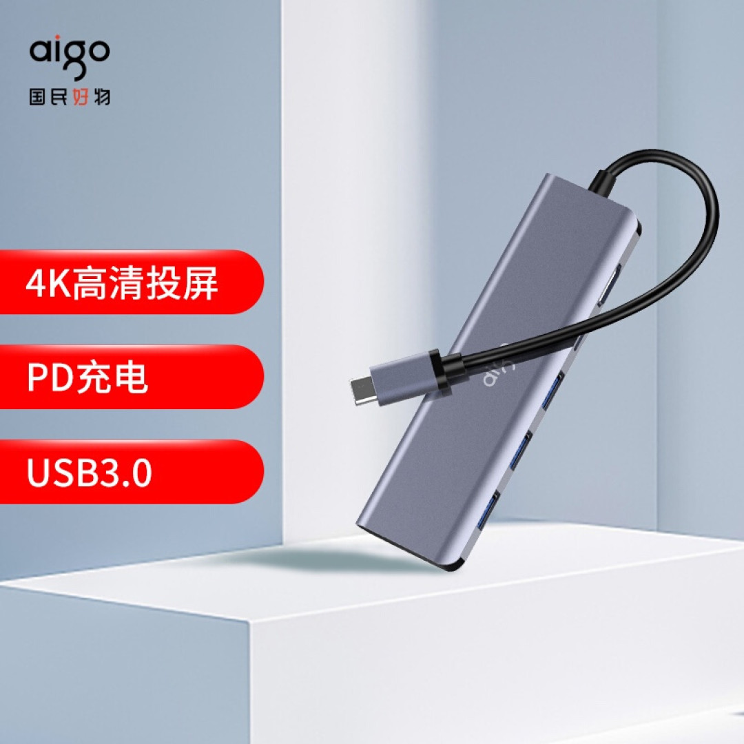 轻薄笔记本的最佳伙伴—— aigo Type-C扩展坞H5使用分享_电脑数码_什么值得买