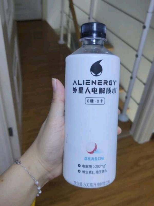 【省25元】外星人饮料饮料_alienergy 外星人饮料 KPL联名限定款 电解质饮料 荔枝海盐口味 500ml*15瓶多少钱-什么值得买