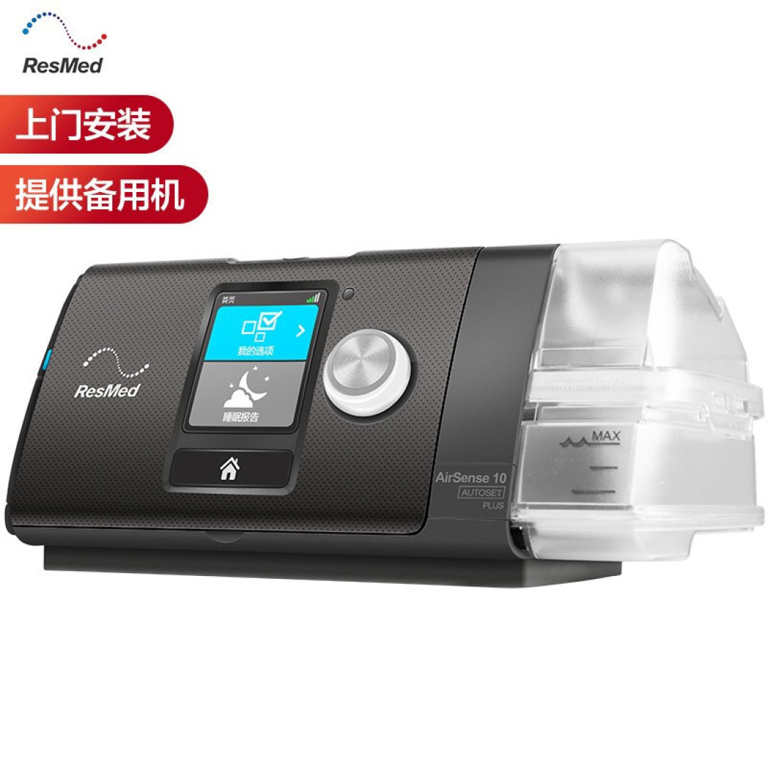 90%的男人都不知道的好物，今天他来了_呼吸机_什么值得买