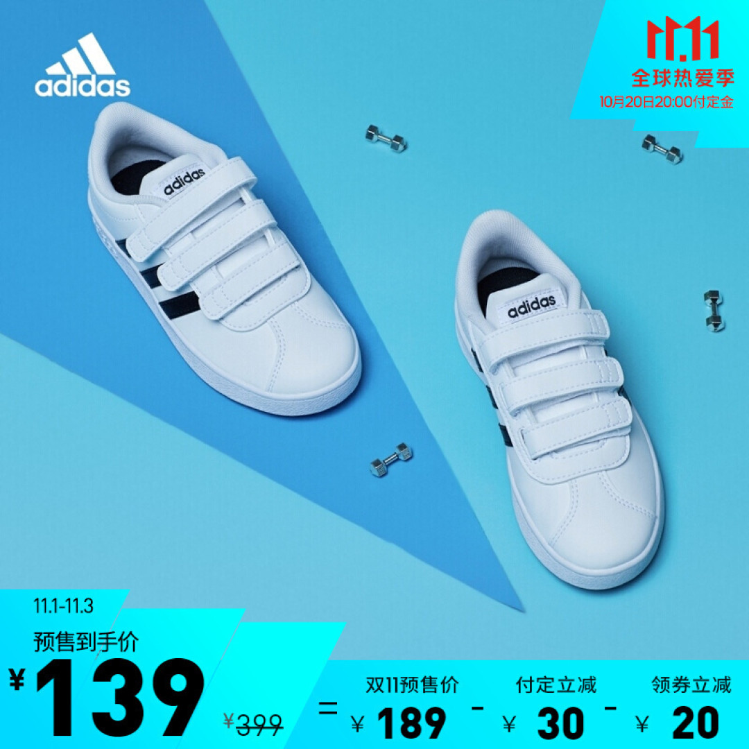 双十一剁手清单：阿迪达斯经典款童鞋，8款鞋型教你怎么选_运动鞋袜_什么值得买