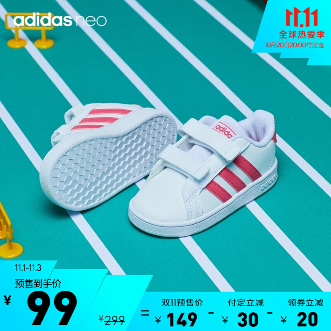 双十一剁手清单：阿迪达斯经典款童鞋，8款鞋型教你怎么选_运动鞋袜_什么值得买