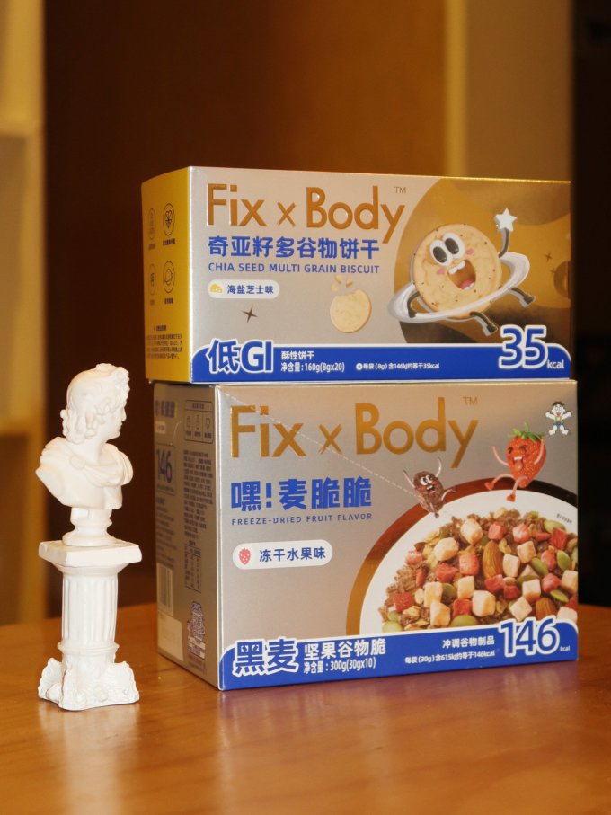Fix-X Body饼干怎么样 Fix X Body什么神仙健康小零食！_什么值得买