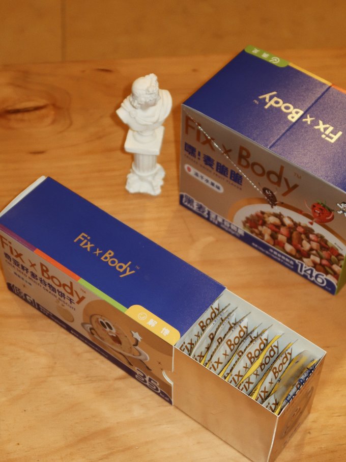 Fix-X Body饼干怎么样 Fix X Body什么神仙健康小零食！_什么值得买