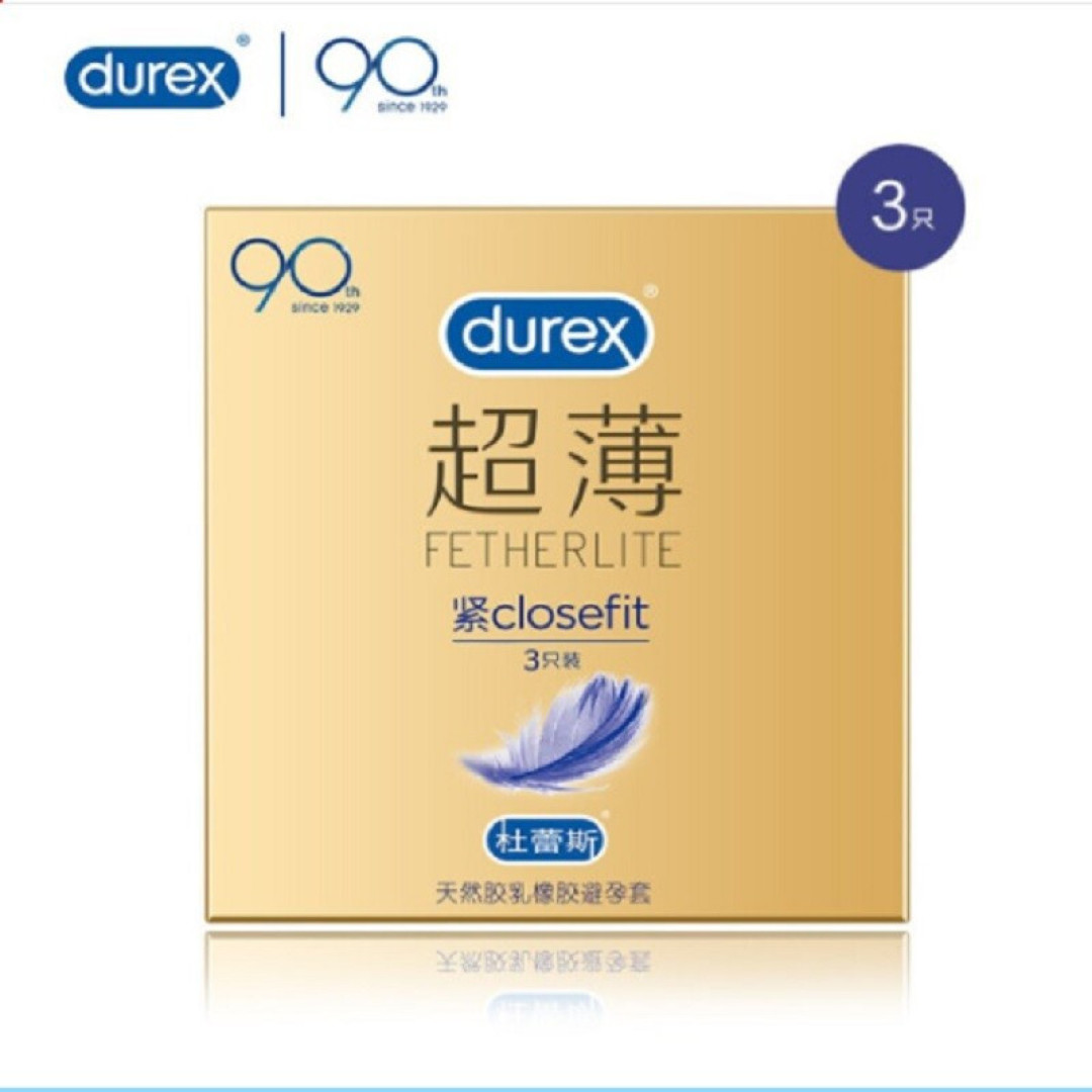 亲密有间，安全有“套”。_安全避孕_什么值得买