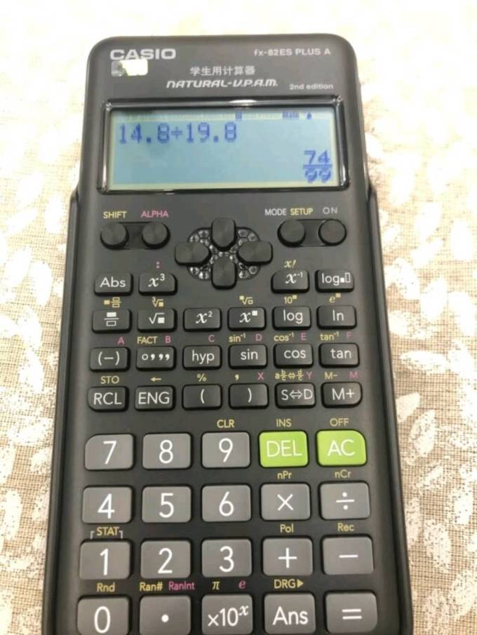 函数计算器_CASIO 卡西欧 FX-82ES PLUS A-2 函数科学计算器 智黑多少钱-什么值得买