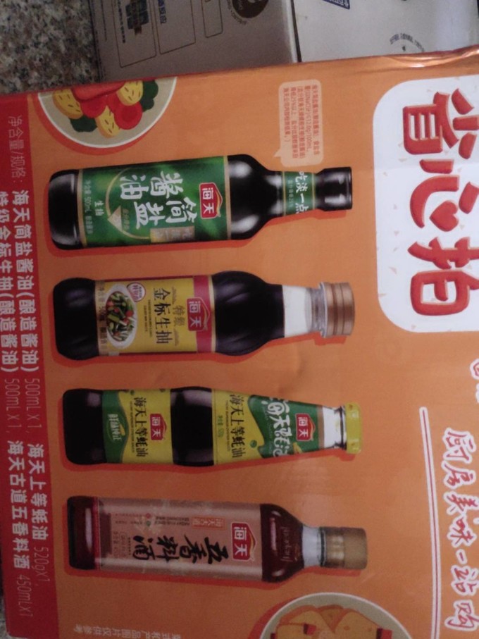 海天酱油食醋怎么样 海天调料礼盒 什么值得买