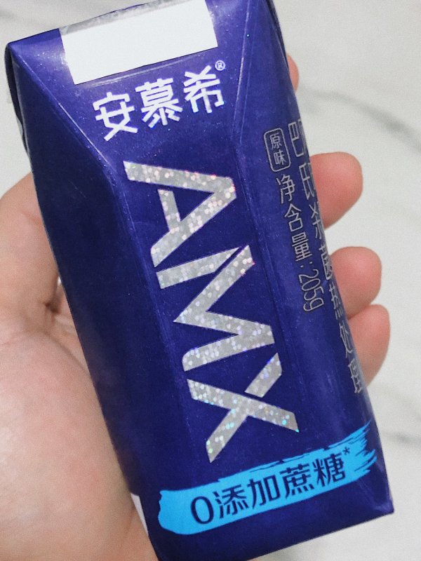 【省35.9元】安慕希牛奶_安慕希 伊利安慕希AMX系列小黑钻0蔗糖酸奶205g*12盒/整箱多少钱-什么值得买