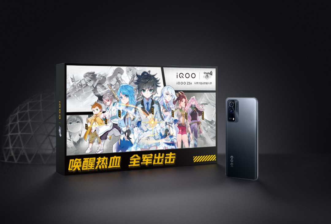 iQOO 推出多款双11限定联名礼盒：联名斗罗大陆、KPL英雄限定卡_手机_什么值得买